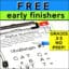 Free Early Finishers and Gifted Brainteasers to Engage Students